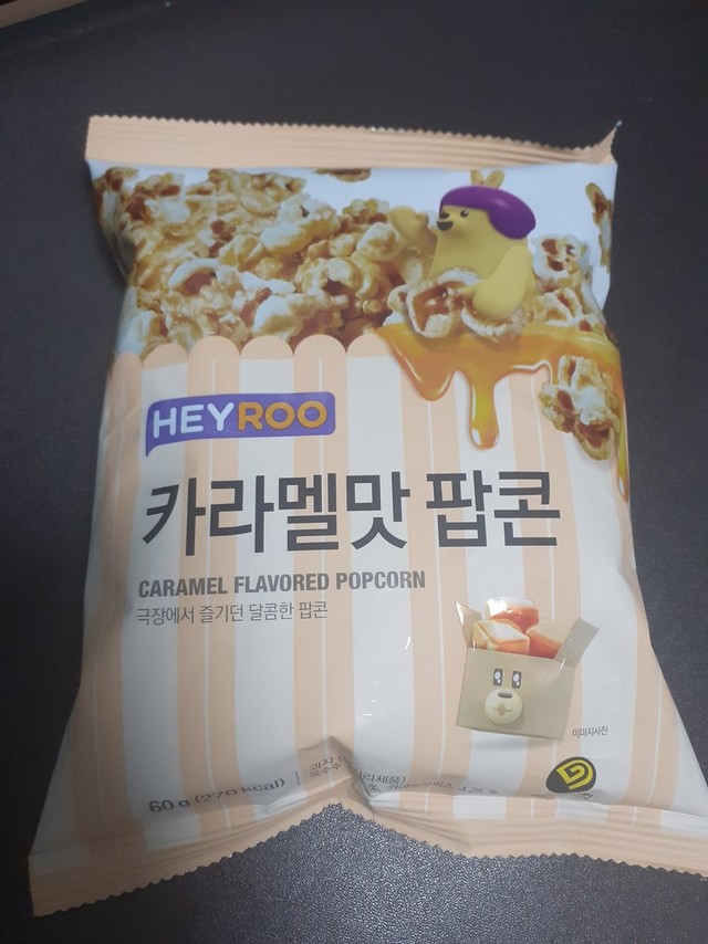 🍯🍿(HEYROO)🌈1200원의 행복🌈헤이루 카라멜 맛 팝콘 (구매후기 )👍💯 | 사라마라 | 캐시피드