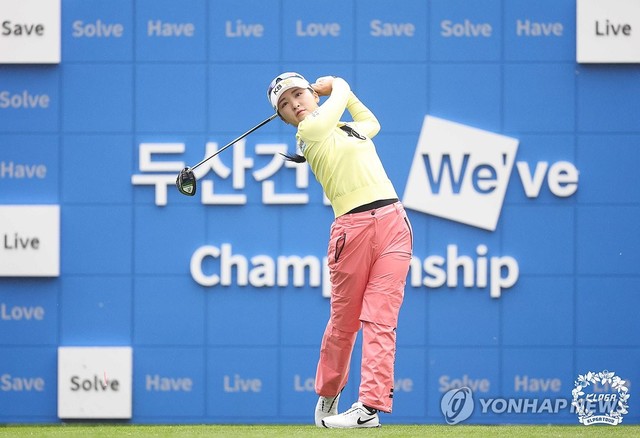 최장코스서 장타 vs 정교함…KLPGA 넥센·세인트나인 19일 개막 | 스포츠 | 캐시피드