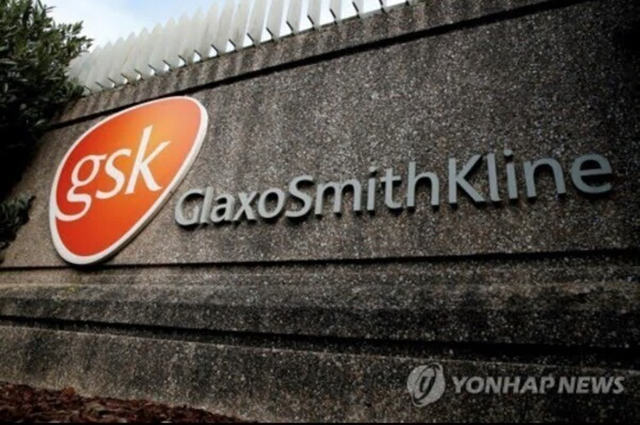 GSK(GSKLON), 미국 바이오 기업 IDRx 11억 5천만 달러에 인수 | 종합 | 캐시피드