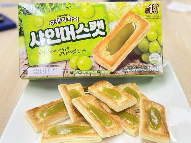 후렌치파이 샤인마스켓맛 출시 !!! 😍 | 뉴스트림