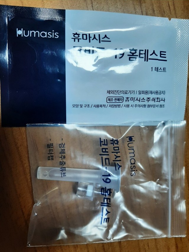 자가진단 | 자유게 | 캐시피드