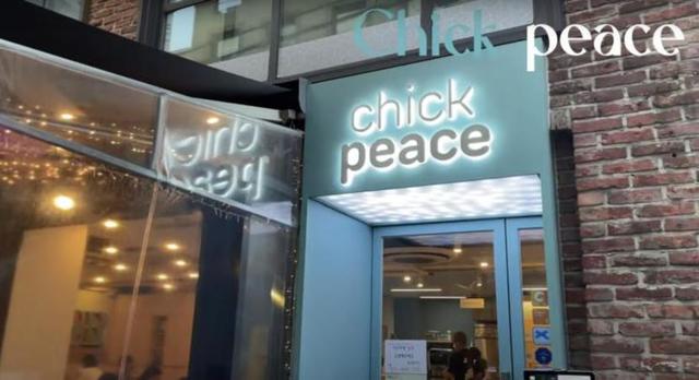 3. [칙피스(Chickpeace)] 다이어트 중이라면 샐러드 맛집 | 나만그럼? | 캐시피드