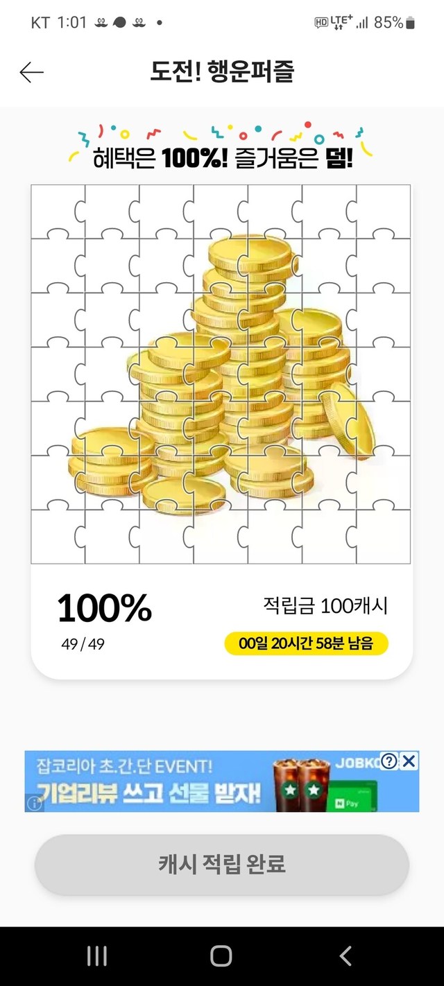 음식물 소화과정과 음식물 소화시간은? | 뉴스트림