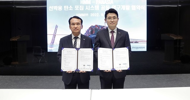 Hmm 파나시아와 선박용 탄소 포집 시스템 공동 연구 뉴스트림