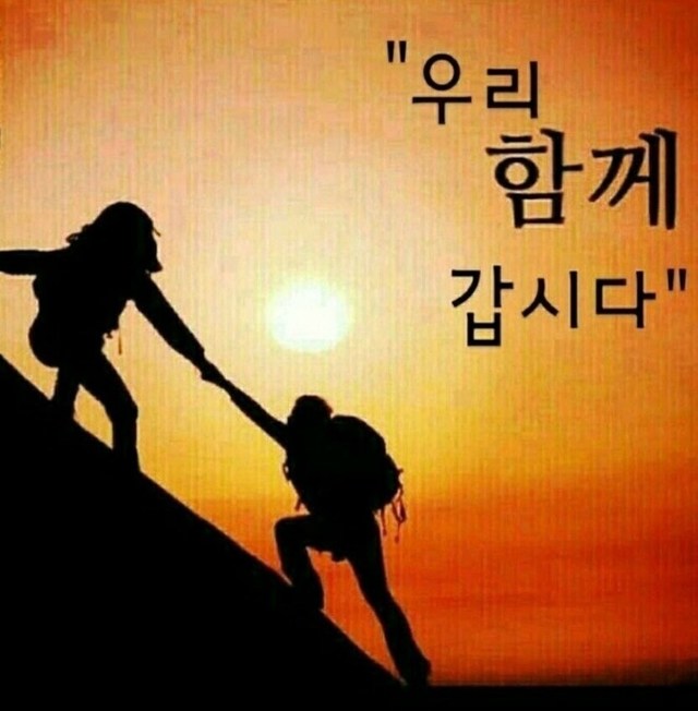 행복한 하루 되세요 뉴스트림