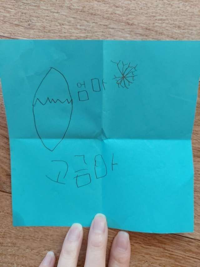 군고구마 먹고 학교가요~~고구마송 아시는 분🙋♀️ 뉴스트림