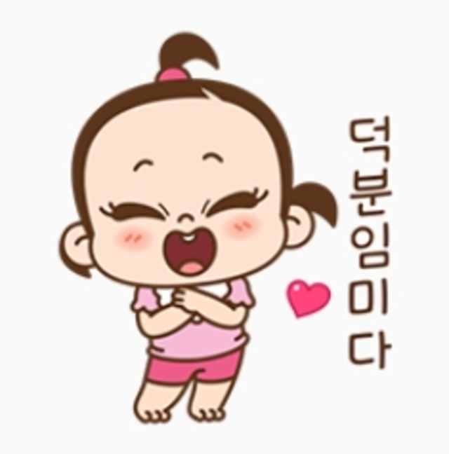 귀여운 카톡이모티콘쥐방울시리즈610 자유게 캐시피드
